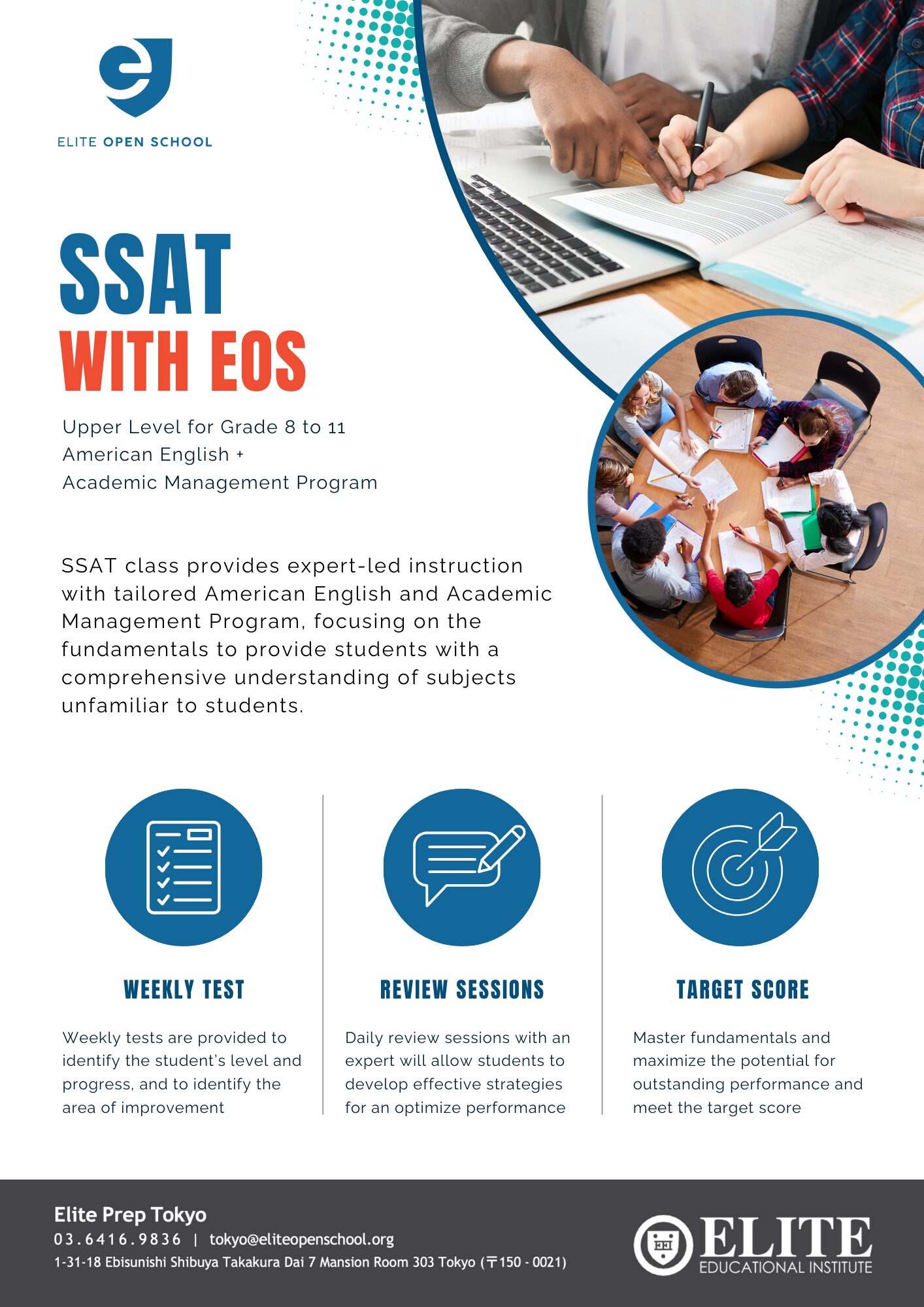 Join EOS SSAT Preparation this summer! - エリート東京NEWS